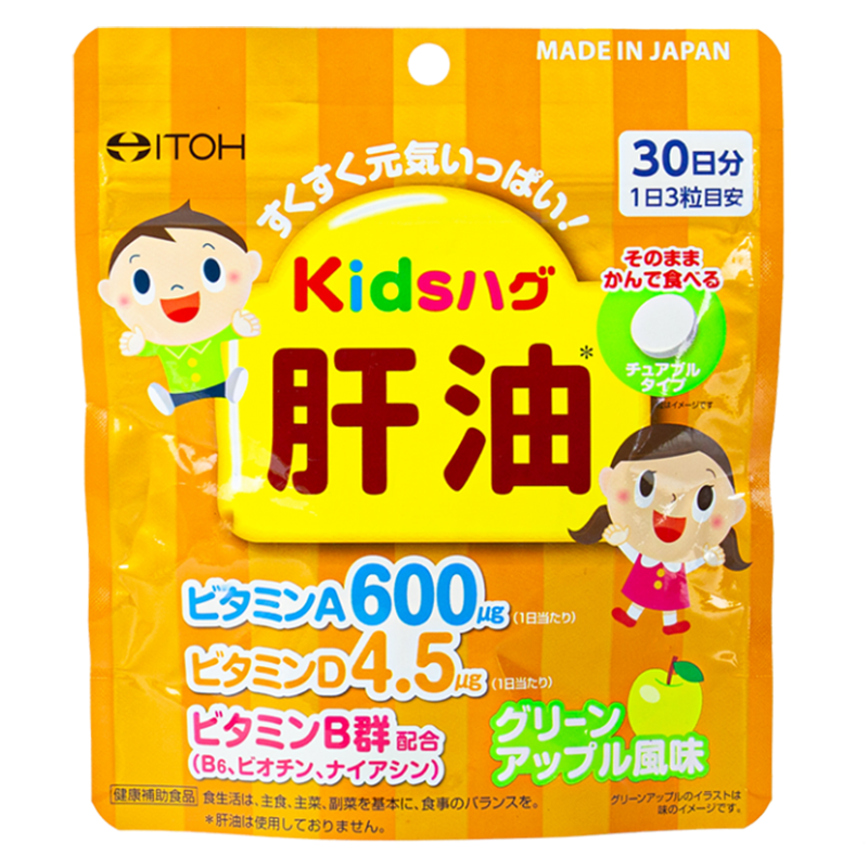 Thực phẩm bổ sung tinh dầu gan cá ITOH (90 viên)