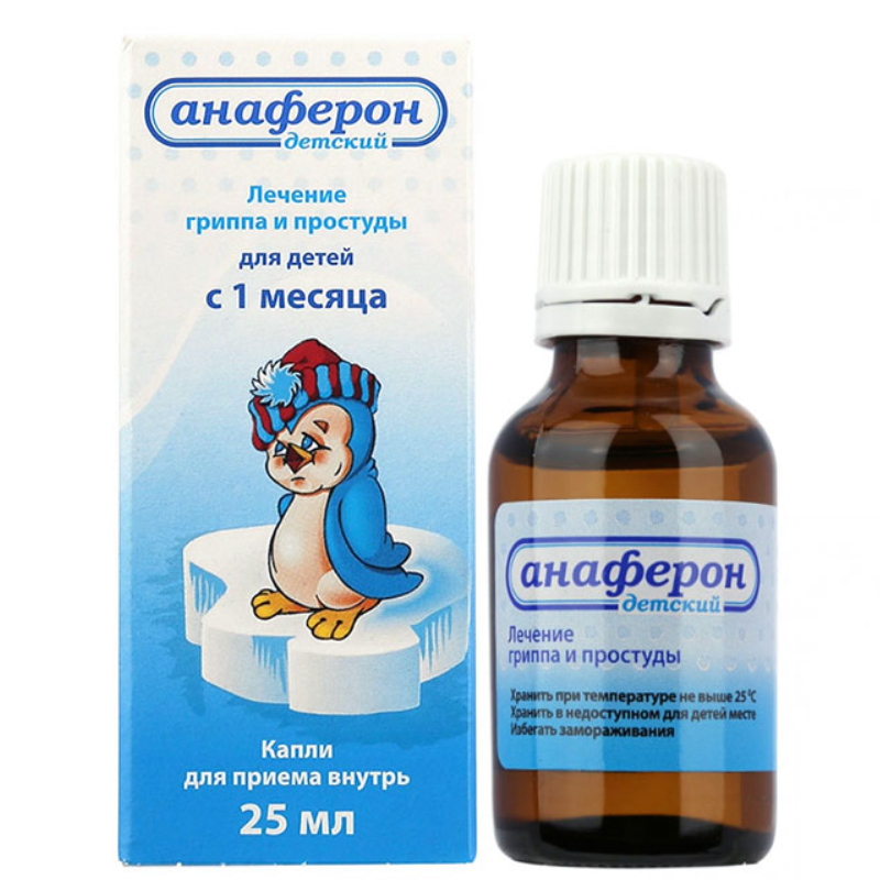 Siro tăng cường sức đề kháng Anaferon Nga