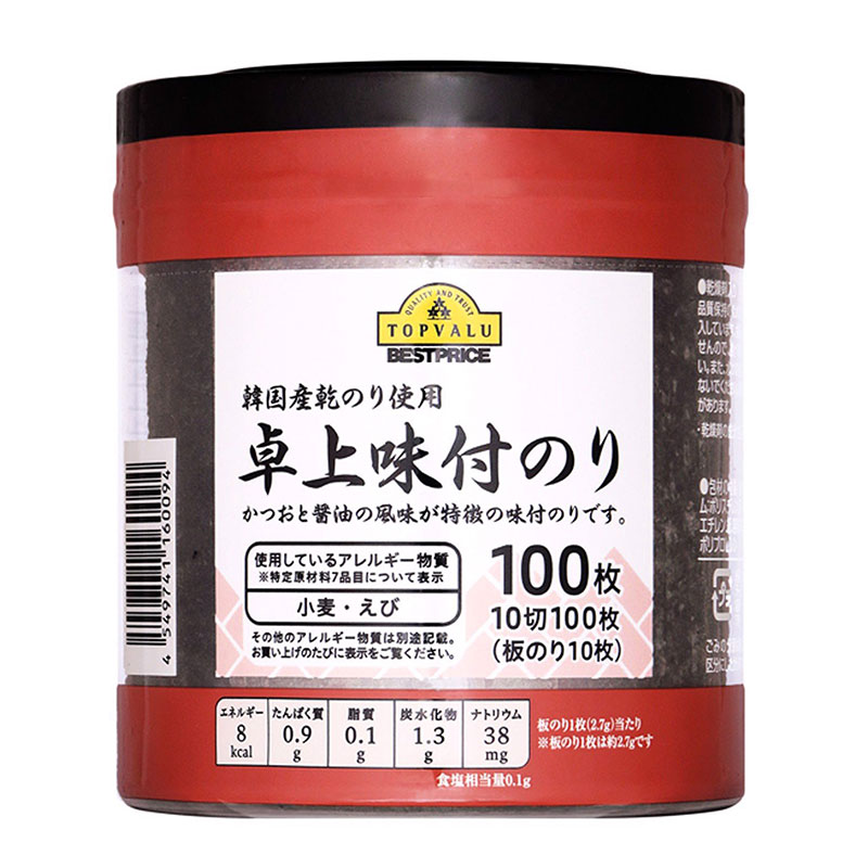 Rong biển tẩm vị ăn liền Topvalu 100g